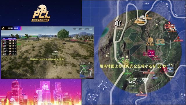 AM|绝地求生PCL季后赛：SMG与4AM再度碰面，韦神躺鸡后笑得像个小孩_绝地求生|小孩|碰面|季后赛|韦_易坊