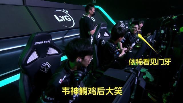 AM|绝地求生PCL季后赛：SMG与4AM再度碰面，韦神躺鸡后笑得像个小孩_绝地求生|小孩|碰面|季后赛|韦_易坊