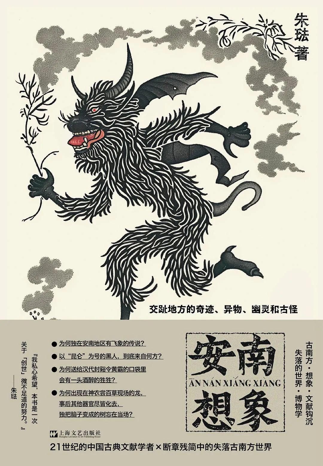 文章图片