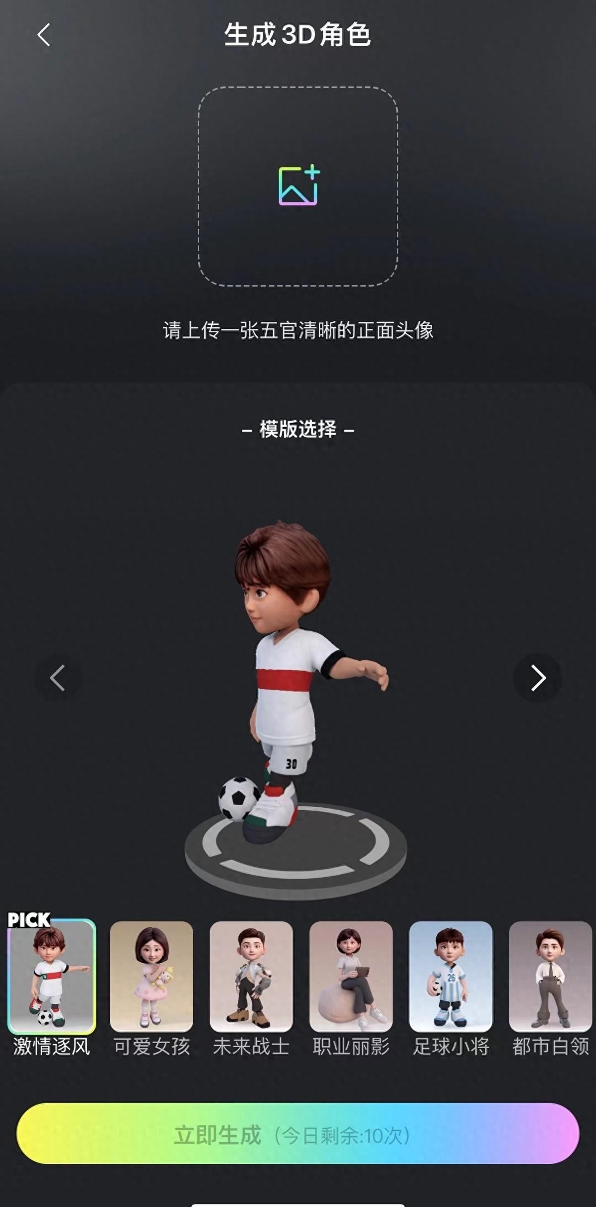 文章图片