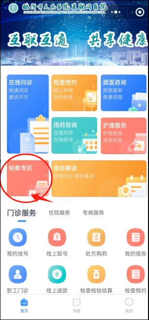 文章图片