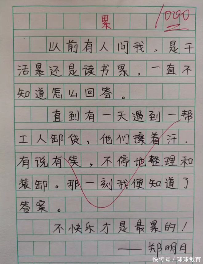 文章图片