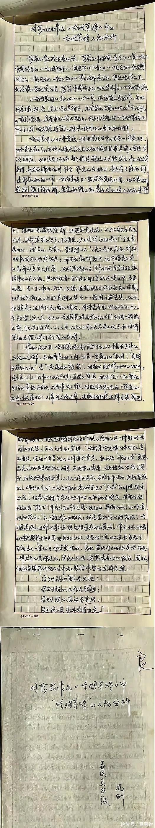 文章图片