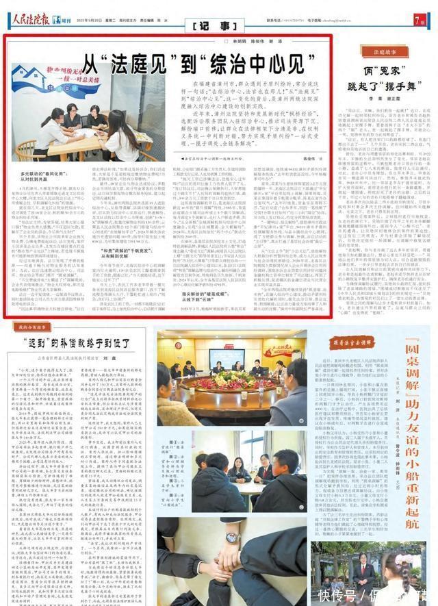 文章图片