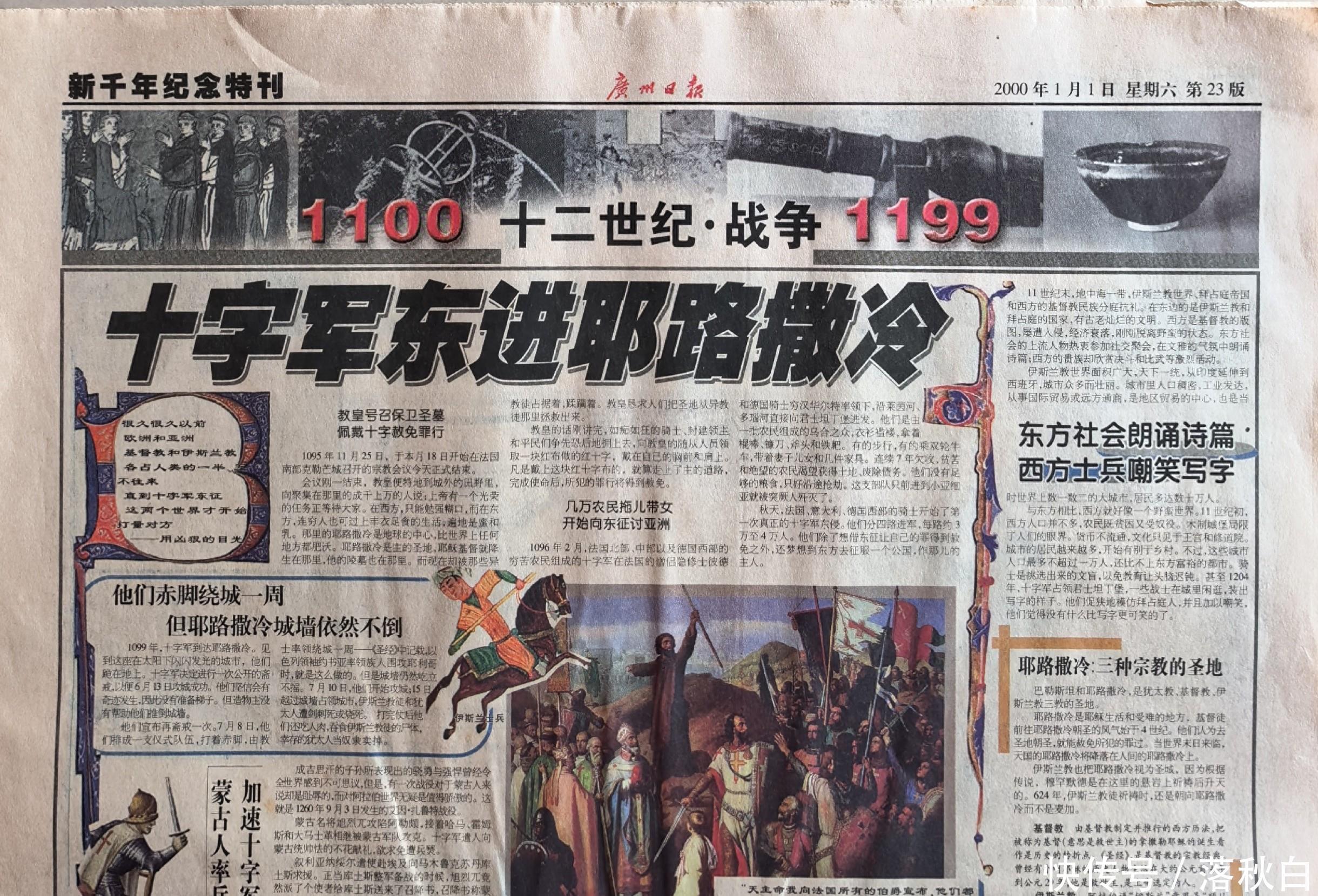文章图片