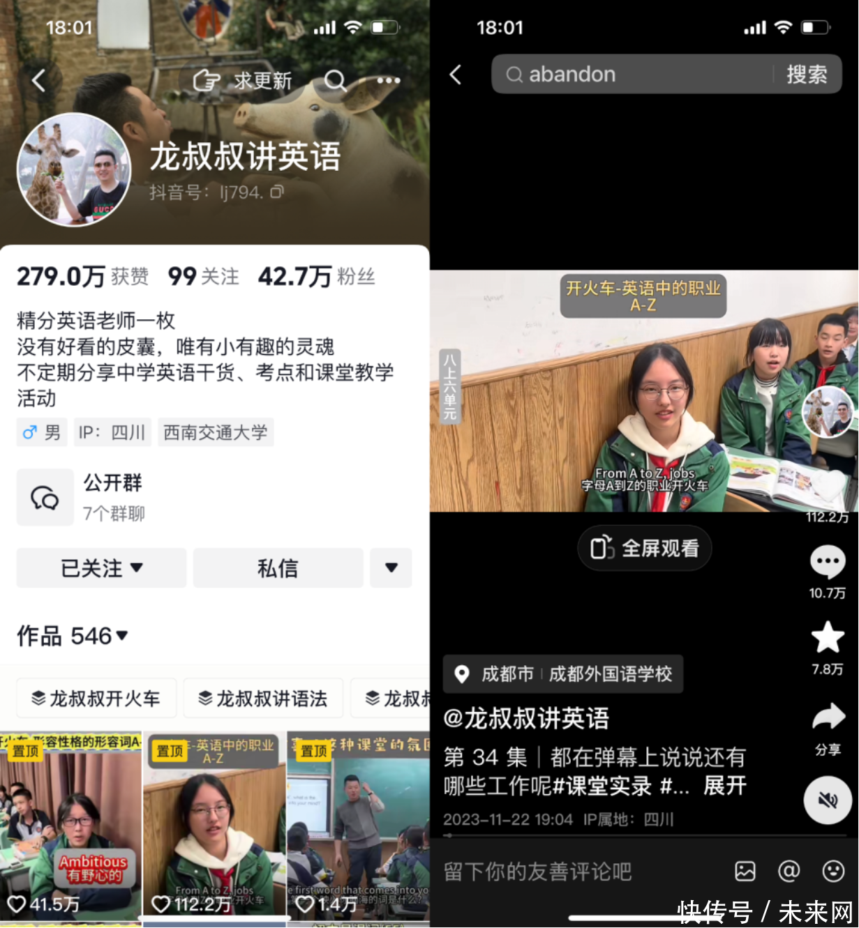 文章图片