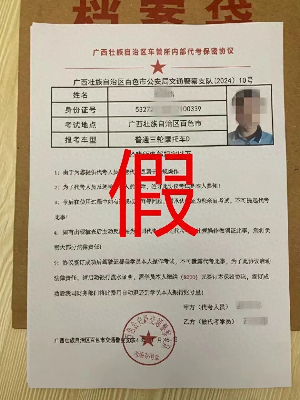 文章图片