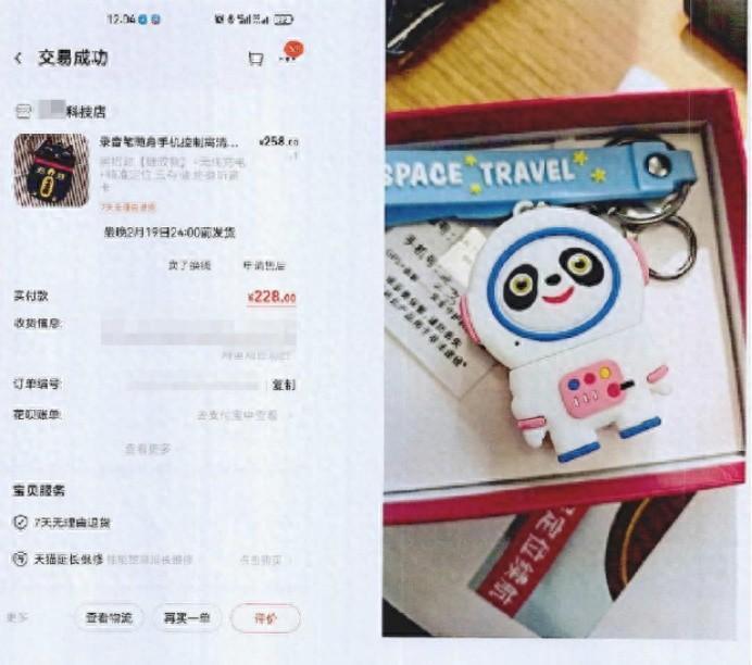 文章图片