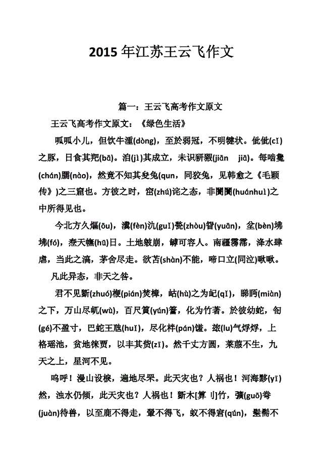 文章图片