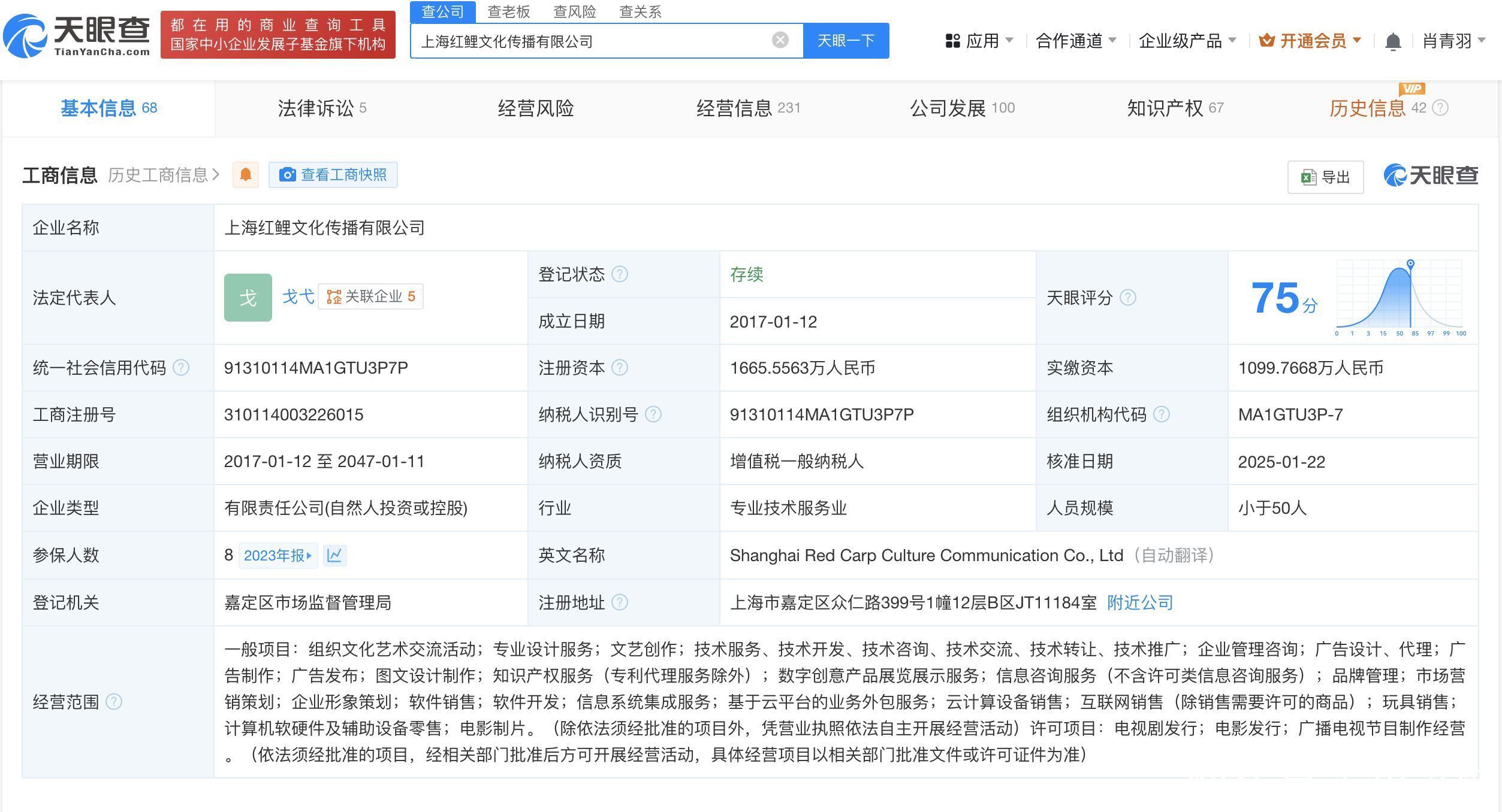 文章图片