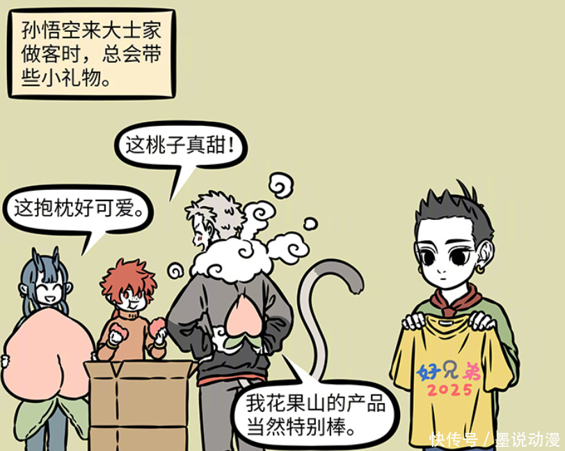 文章图片
