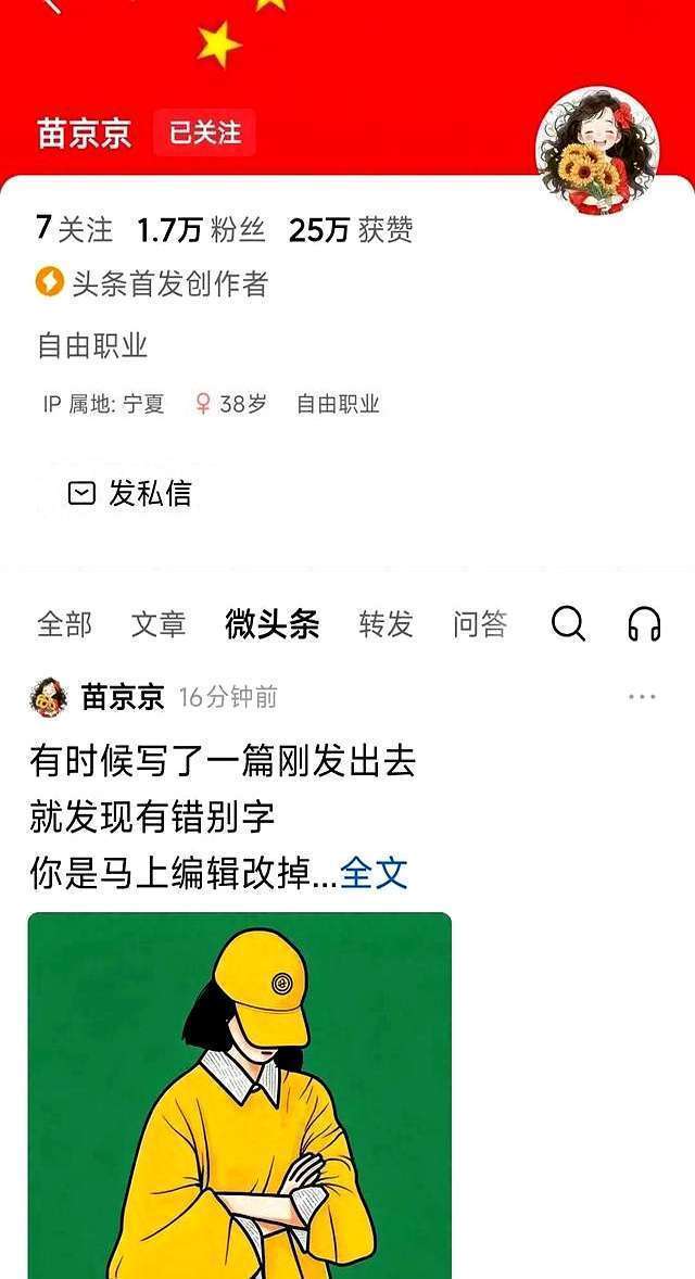 文章图片