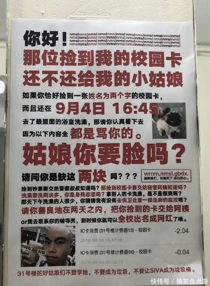 文章图片