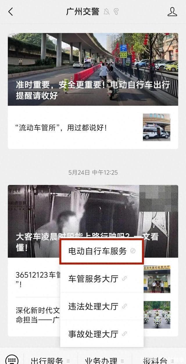 文章图片