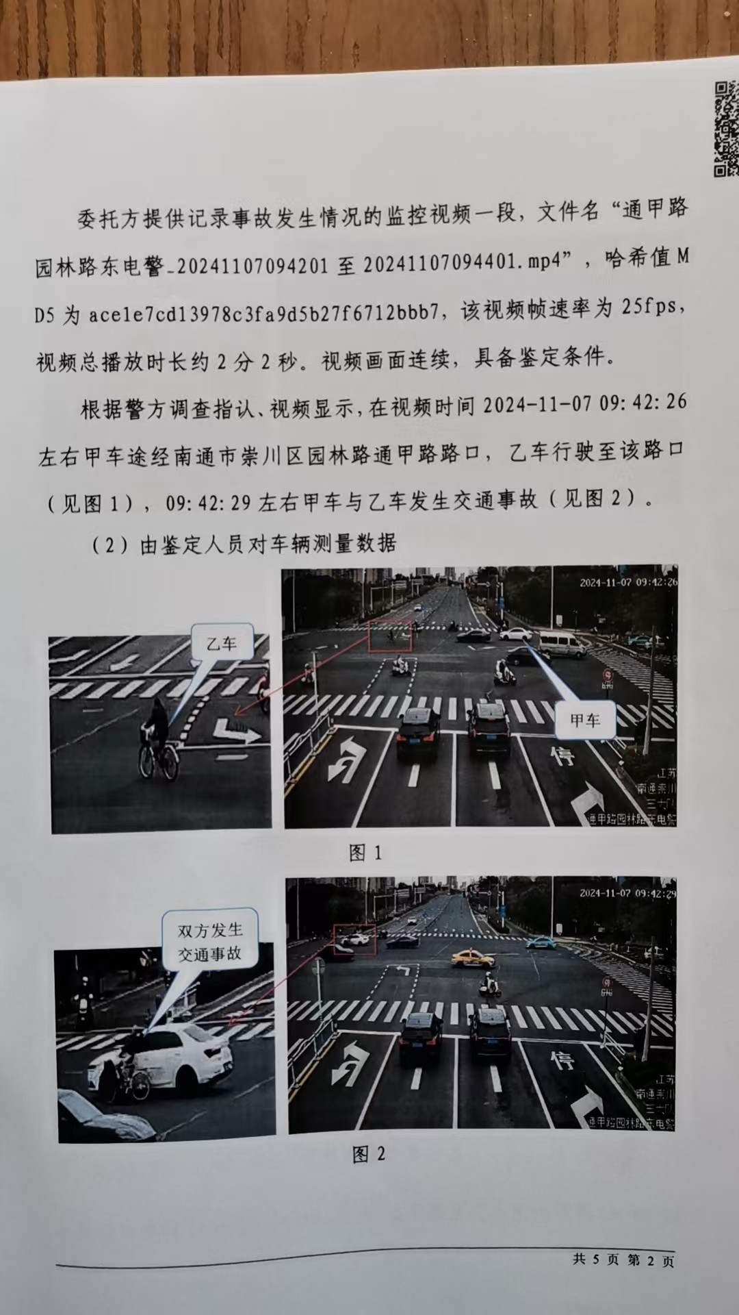 文章图片