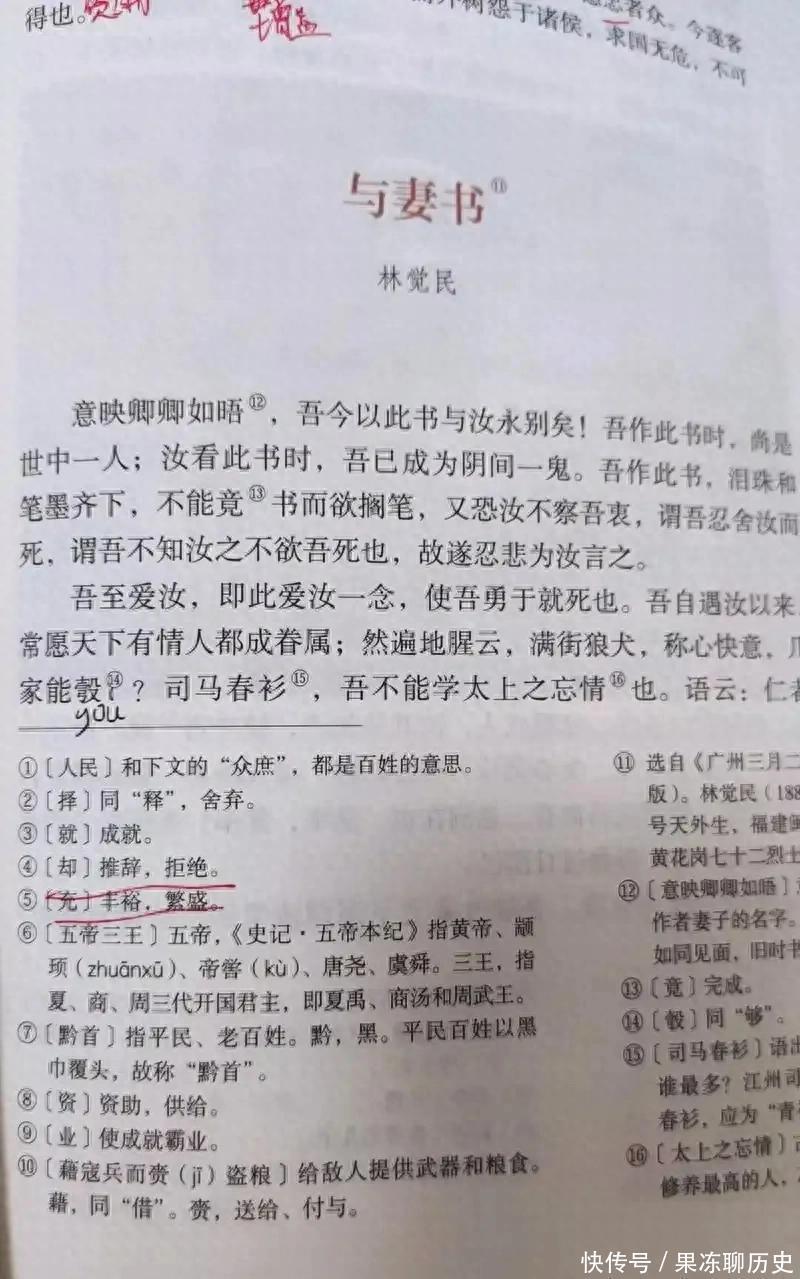 文章图片