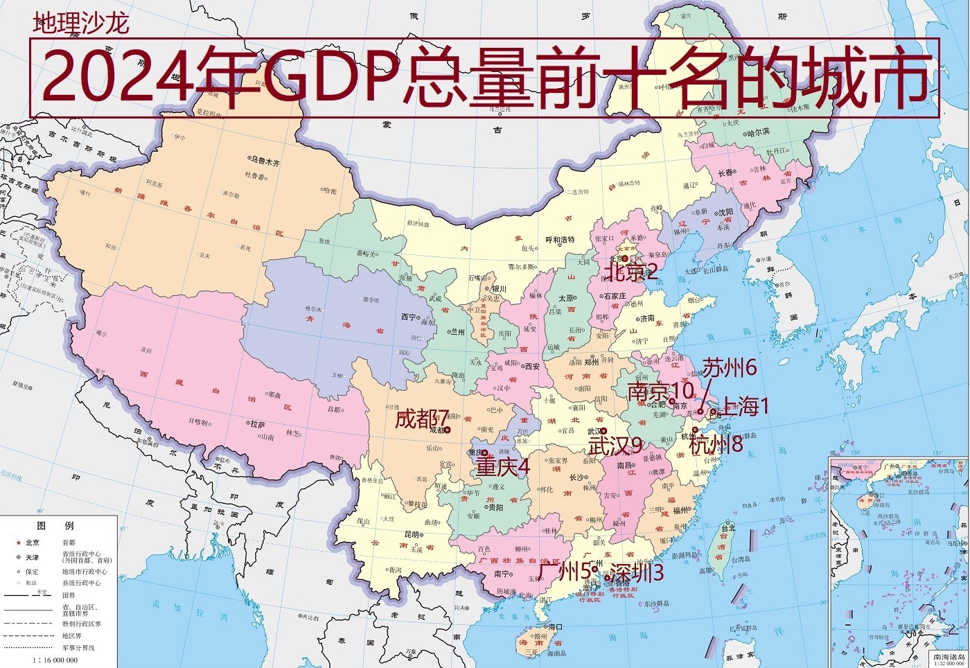 文章图片