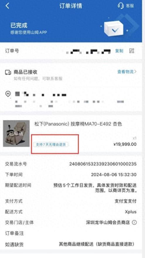 文章图片
