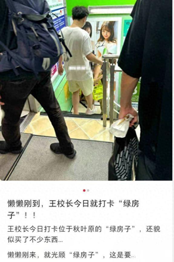 文章图片