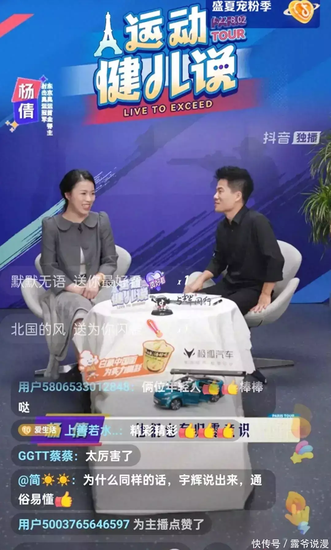 文章图片