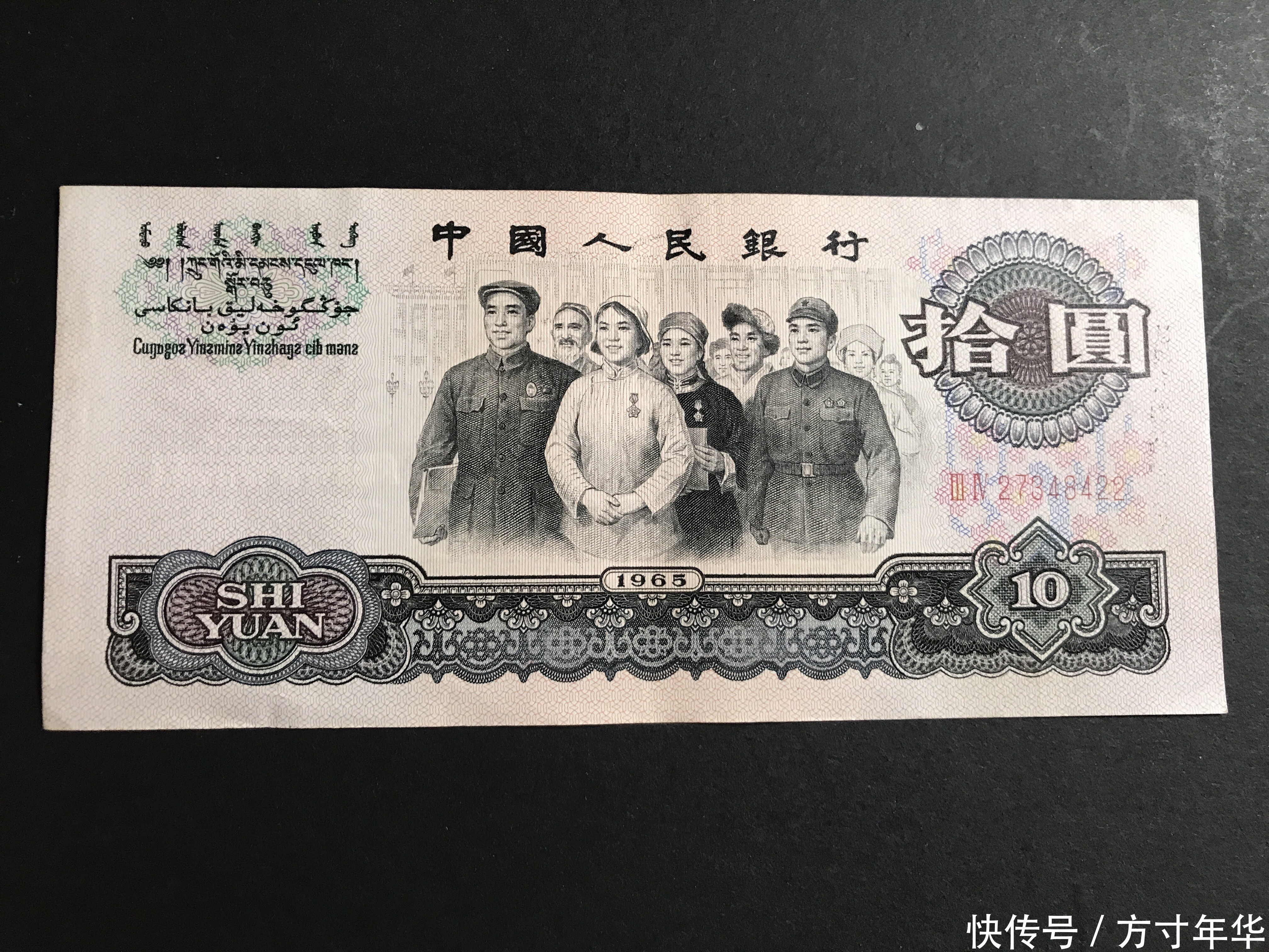 文章图片