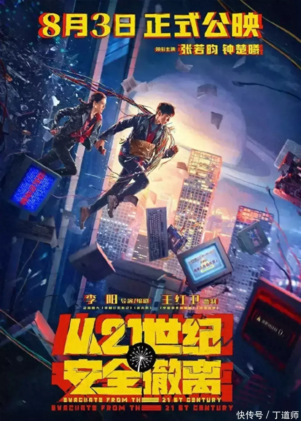 文章图片