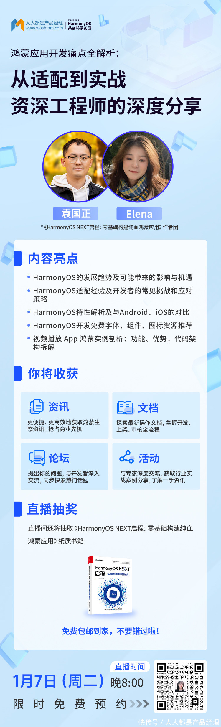 文章图片