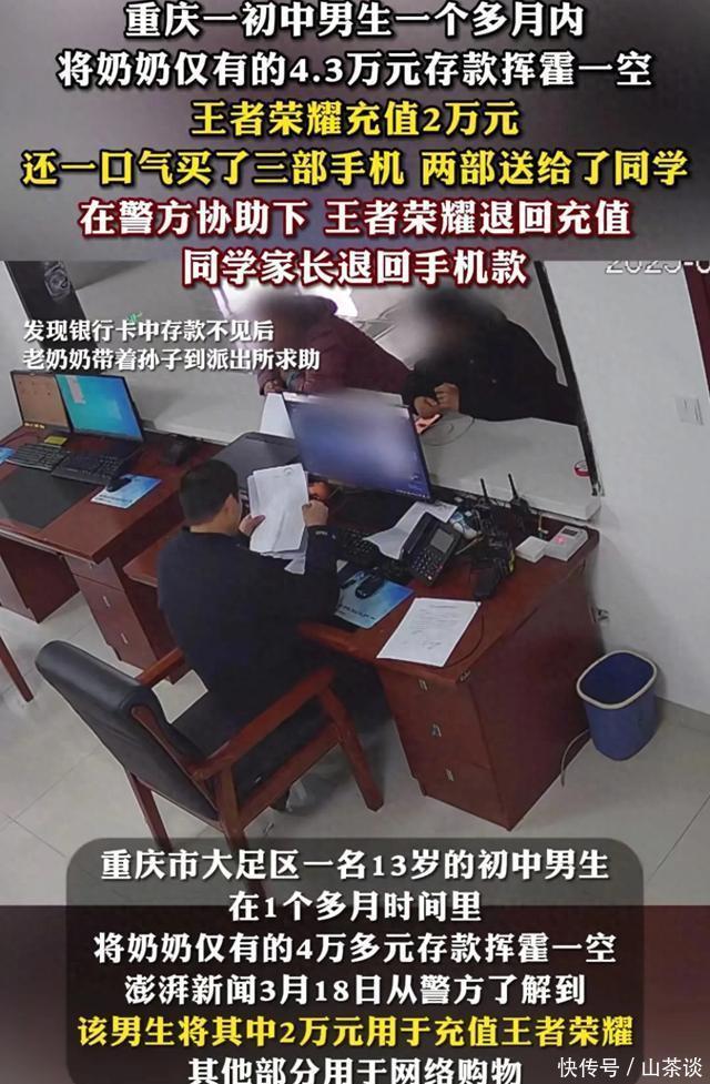 文章图片