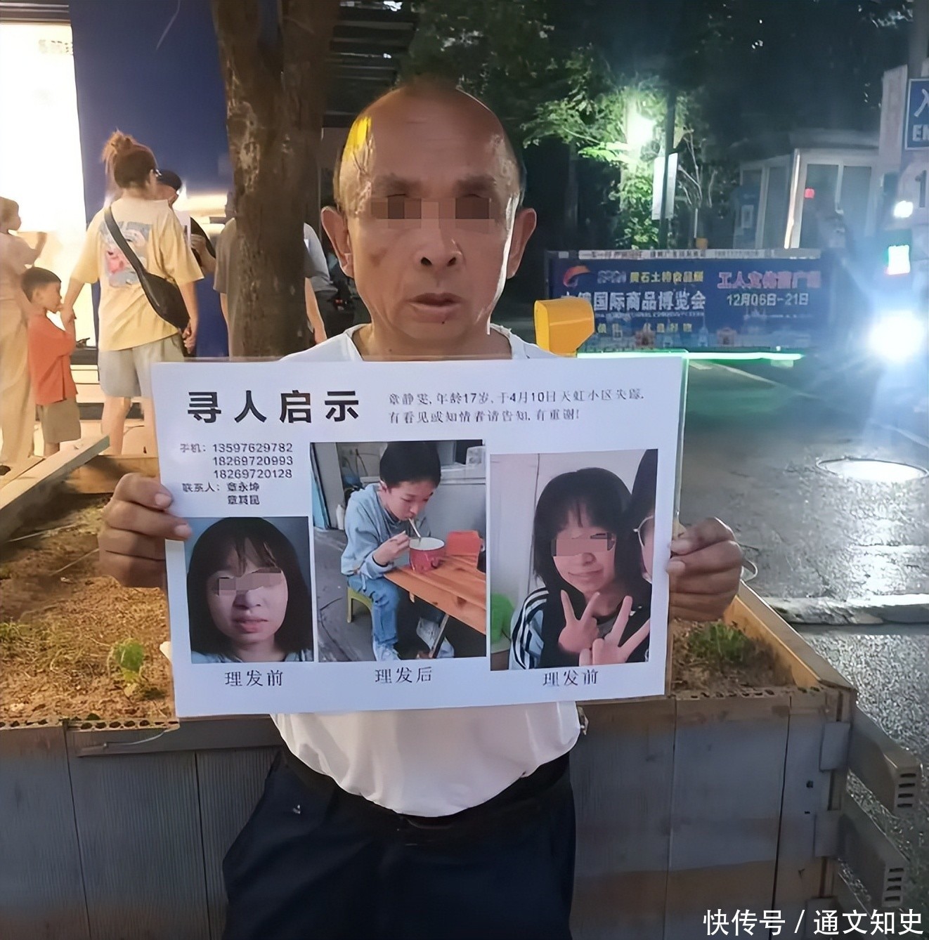 文章图片