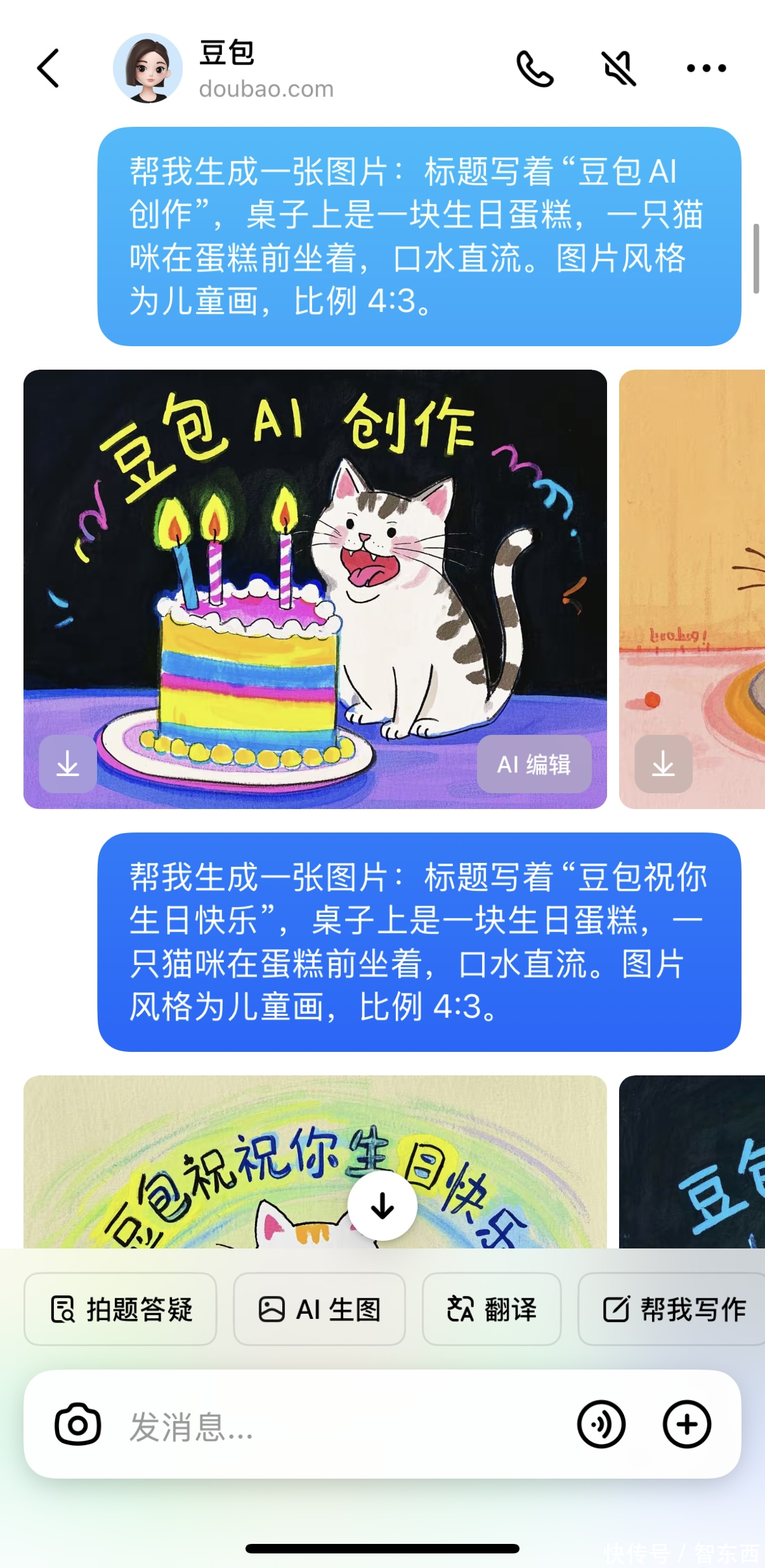文章图片